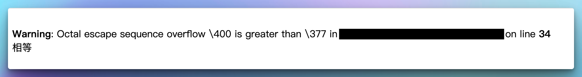 某PHP CTF题目学习